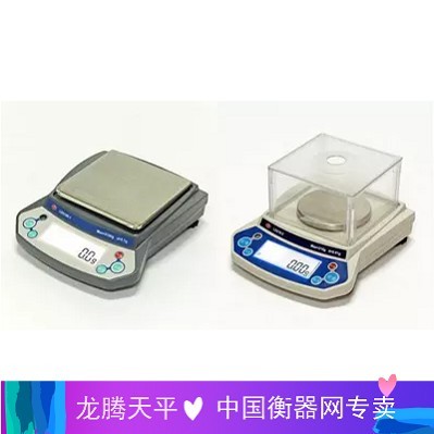 沈阳龙腾天平LD1100-1LD2100-1LD3100-1LD5100-1LD6100-1电子天平