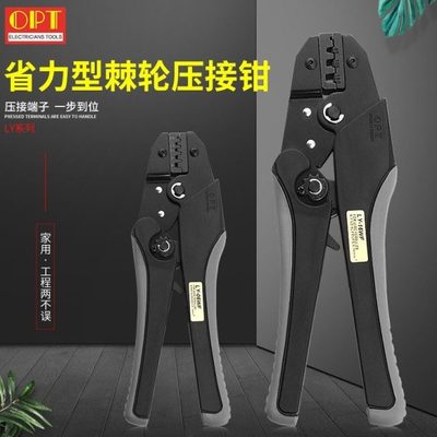 台湾OPT压线钳LY03C 03B 16WF棘轮式压接钳冷压端子夹网线钳10W