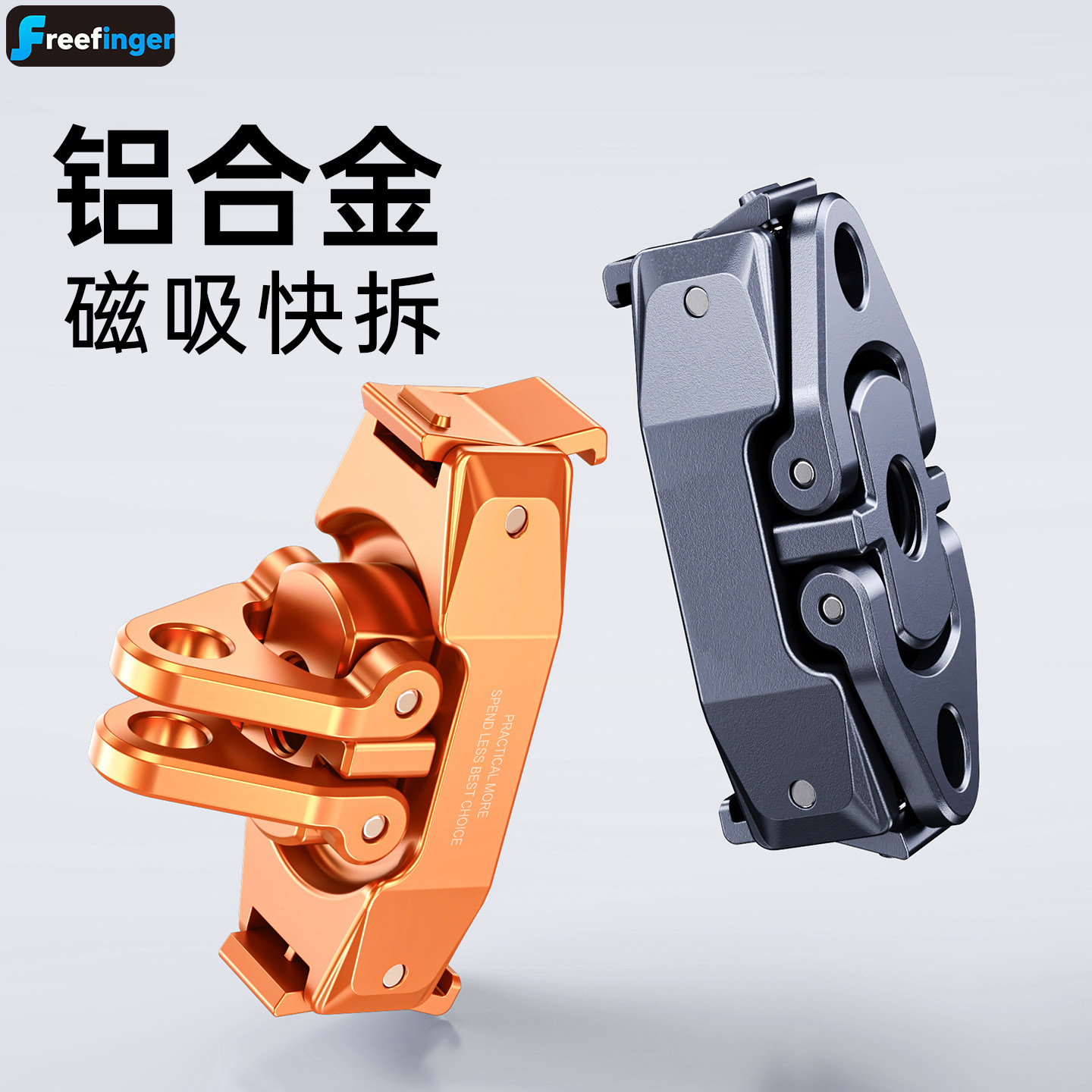 freefinger运动相机磁吸快拆底座适用于大疆Action5Pro/4/3快装osmo折叠1/4口转gopro接口三脚架支架拓展配件