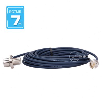 钻石 RG7MR 进口车载电台纯铜馈线 3/4/5/6/7米 RG58U 50-3 M头
