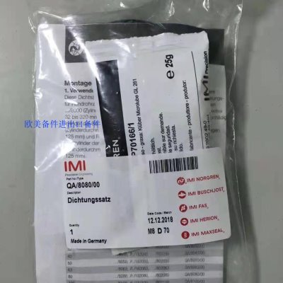 PRA/8100/200升级PRA/802100/M/200诺冠气缸密封圈QA/8100/00现货