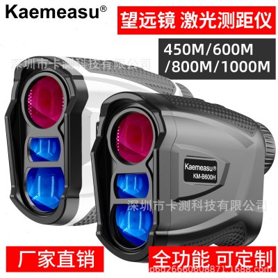 望远镜激光测距仪 户外手持式高尔夫测距仪 电力工程电子尺带磁铁