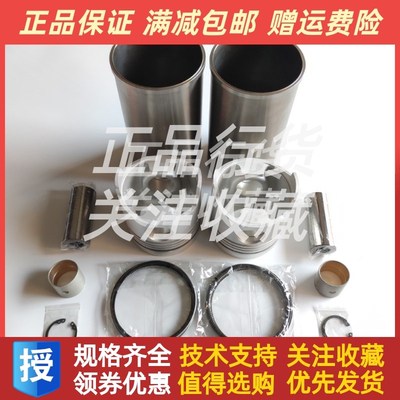 朝柴发动机CY6BG441 331活塞活塞环活塞销缸套配件