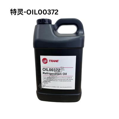 特灵TRANE冷冻油OILOOO22离心机OIL00048螺杆机中央空调维保专用