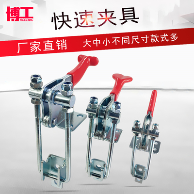 直角搭扣 90度锁扣可调节快速夹具 WDC BRH 40324 40334 40344 SS
