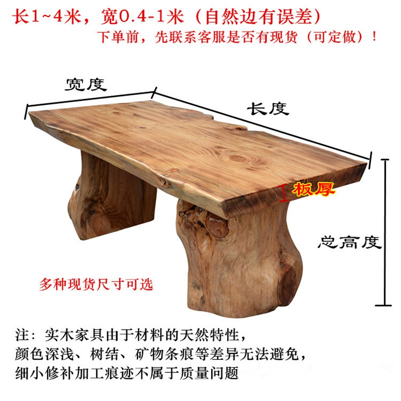 实木大板会议长桌长条桌原木餐桌子泡茶桌茶几台办公洽谈桌椅组合