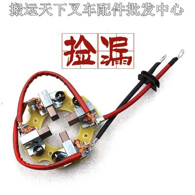 ZD11265-650W24V杭叉诺力中力小金刚驱动电机碳刷行走电机碳架