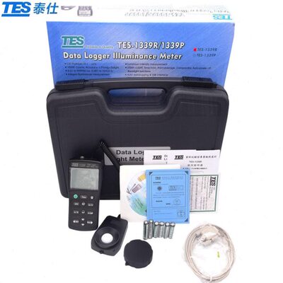 台湾泰仕TES1339/1339R 记录型照度计 精度照度仪照度表
