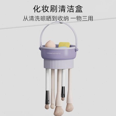 硅胶化妆刷清洗器粉扑美妆蛋晾晒架海绵刷子干洗清洗工具置物架