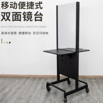 可移动美发店镜子新款网红理发店镜台发廊剪发专用全身高清落地镜