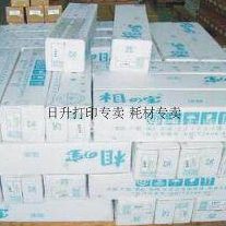 25寸相之宝冷裱膜 2801 2802 2803 2806 2807 2808 2812 冷裱膜