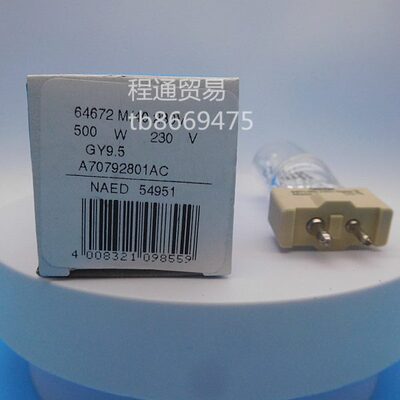 230V/240V500W威伐光500型欧司朗OSRAM 64672 M/40 230V500WGY9.5