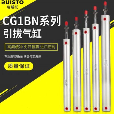 注塑机机械手引拔上下气缸YC/DHR2U/CG1BN32 25-650-150-750-550