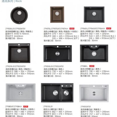 摩恩洛克石槽27901 27903 27905 27906 27908BL黑色/OAT燕麦色