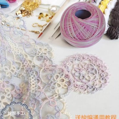 DIY蕾丝钩编梭编工具梭针凤眼梭子新手基础材料包送电子图解教程