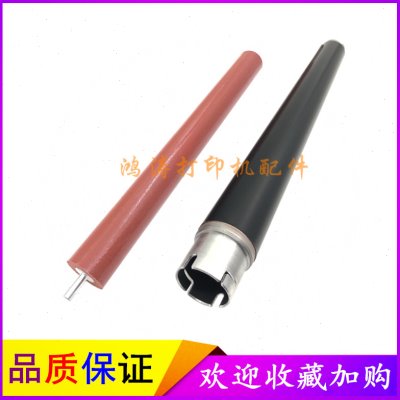 兄弟DCP-9030cdn上辊MFC-9150cdn/9350cdw加热辊HL-3160定影上辊