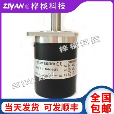 数控机床主轴编码器PlF-2048-C05D PlF-1024-C05D
