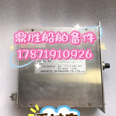 NAKAKITA A-62 A-62SOT 数字议价产品!