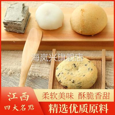 江西年货特产糕点礼盒休闲零食茶饼酥糖糍粑套装四大名点江西特产