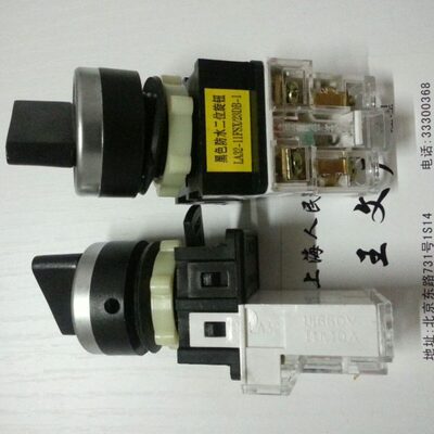 旋钮开关 防水二位旋钮 LA32-11FSX/23DB-1 LA32-11FSX-33DB-1