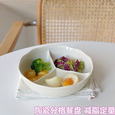 减肥餐盘分格大人专用餐具211减脂定量带盖陶瓷家用高级感饭盒子