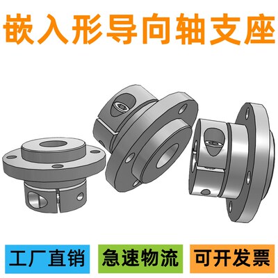 嵌入型导向轴支座开口型STHWIRB STHWIR8 10 12 16 20  25 30 40