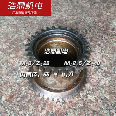 沈阳三机 机床配件c3163/32103  伞齿轮