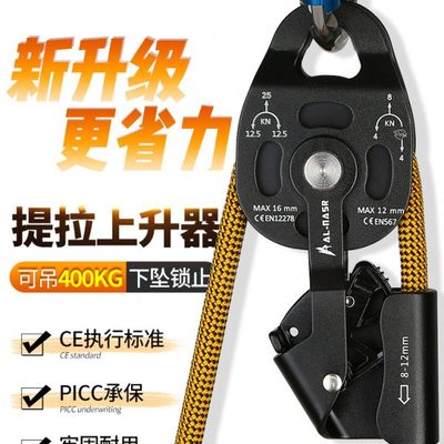 省力神器重物高空自锁升降滑轮空调外机防坠提拉上升器吊装滑轮组