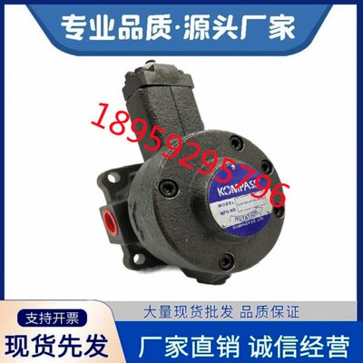 KOMPASS康百世VFA VFB VFD1 VFE1叶片泵12 15 20 25 30 40F-A3 A2