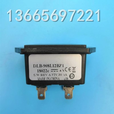 柯蒂斯906T国产电量表908L12BZ1/N24BZ1 单表显示屏12/24V 30mA