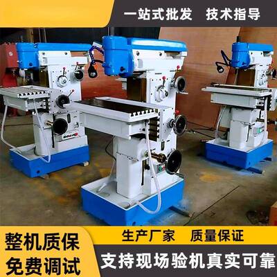 供应X8126工具铣床双工作台高效率多用途万能工具铣床8126