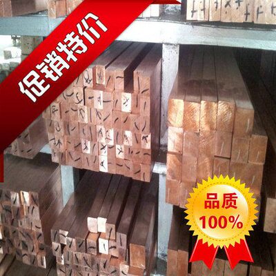 进口铬锆铜合金 c18150铬锆铜 铬锆铜厂家 铬锆铜圆棒 铬锆铜板材