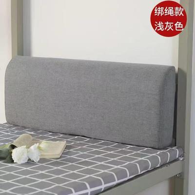 学生宿舍床头靠垫靠背单人寝室子母床软包靠枕垫铁架床床头软靠垫