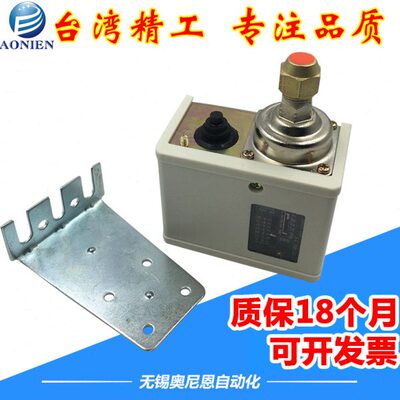 气压开关SNS系列压力控制器SAS SNS-C103X/C106X/C110X/C120/C130