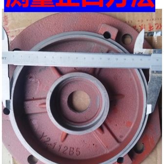 三相电机配件YE2YE3-80/90100/112/132/2/4级立式端盖法兰式立盖