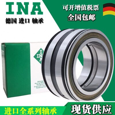 德国进口VXT满装滚子轴承SL185009 185010 185011 185012 185013