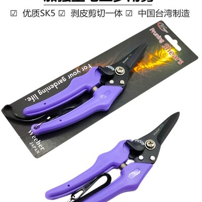 日本weeber威也K706 7921进口线槽多功能龙骨剪刀电工剪剥线剪切