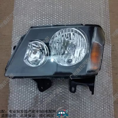 江淮皮卡瑞铃V1前大灯总成前照灯远光灯前组合灯总成江淮汽车配件