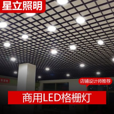 黑色led方形铝格栅吊顶灯筒灯嵌入式15x15葡萄架专用灯10x10射灯