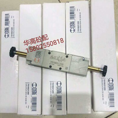徐工泵车METALWORK电磁阀 泵送行驶切换气阀 7010021200 徐工气阀