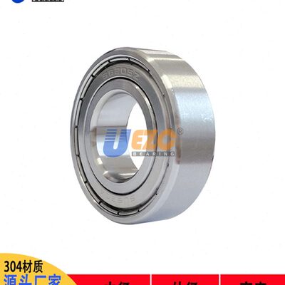 304不锈钢轴承防水耐腐蚀S6205S6206S6207S6208S6209S6210ZZ2RS