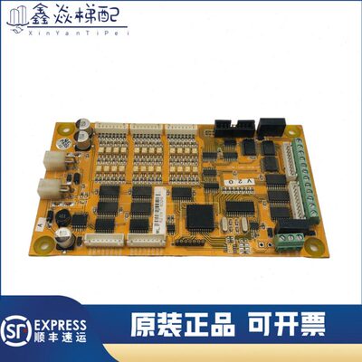 北京升华/博林特电梯轿厢通讯板/轿内指令板ICAL-I08C-PCB-5/8现