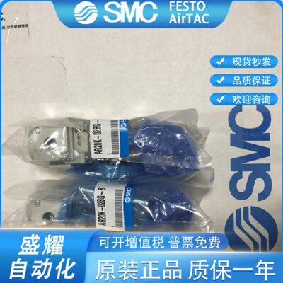 SMC减压阀AR20K-01BG-02BE-BM-E1-E2-E3-E4-1-N-R-Y-1R-1N-A-B-D