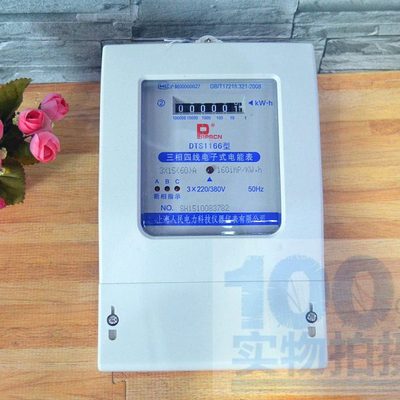 380V三相四线电子式电度表三相四线电子式电能表 电能计量表DTS