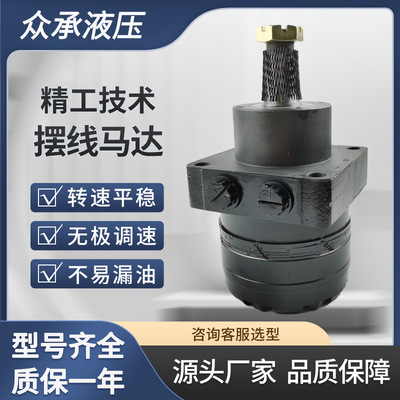 BMER-2-230系列马达 可替代400230W3820AAAAAS液压马达