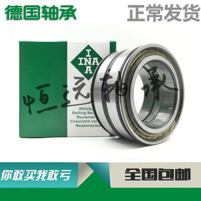 进口INA满装滚子轴承 SL01 4914A-C3 NNC4914CV/C3 SL014914