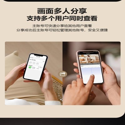 智能摄像头WiFi连接实时观看立式排插监控插座摄像头高清录像远程