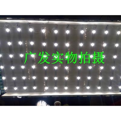 海信TLM47V78X3D灯管47寸LCD改LED背光灯条套件47寸LCD屏改装灯条