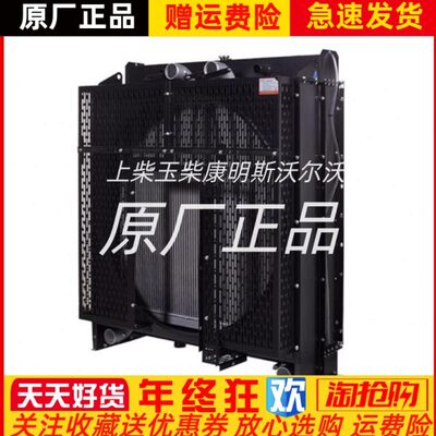 上柴柴油发电机组 350KW千瓦 12V135AZLD水箱 散热器