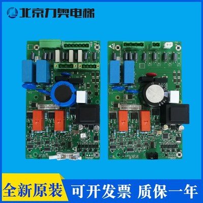 通力电梯变频器抱闸模块板 KM50014396 KM954425G01 KM954426H05